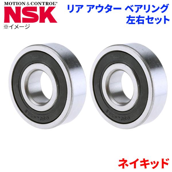 NSK製 リア ベアリング アウター 左右セット 2個ベアリングとはホイールを車体に取り付ける部分にあるベアリングには摩擦を少なくしてタイヤの回転をなめらかにする役割があります。タイヤと共に回転しているため、常に負荷がかかる部品です。ベアリ...
