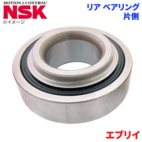 NSK製 リア ハブベアリング 片側 1個ベアリングとはホイールを車体に取り付ける部分にあるベアリングには摩擦を少なくしてタイヤの回転をなめらかにする役割があります。タイヤと共に回転しているため、常に負荷がかかる部品です。ベアリングが痛むと...