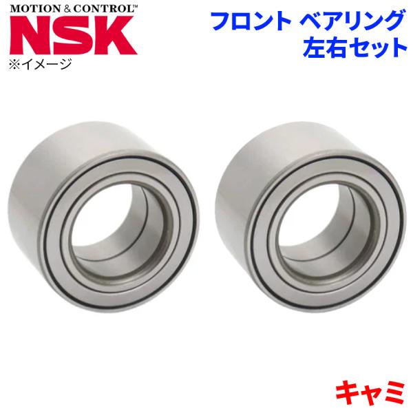 NSK製 フロント ハブベアリング 左右セット 2個ベアリングとはホイールを車体に取り付ける部分にあるベアリングには摩擦を少なくしてタイヤの回転をなめらかにする役割があります。タイヤと共に回転しているため、常に負荷がかかる部品です。ベアリン...