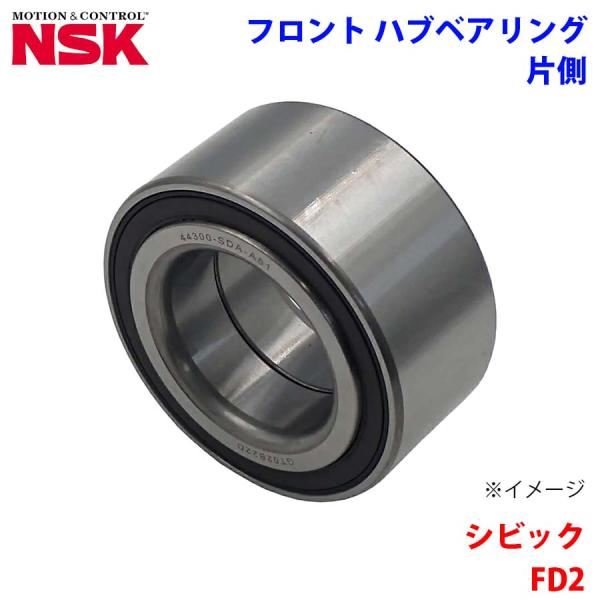 NSK製 フロント ベアリング 片側 1個 左右共通 HB-H005-1適合車種車種：ホンダ シビック型式：FD2エンジン型式：K20A年式：H18.04〜H22.09純正品番：44300-SDA-A511台必要数量：2個