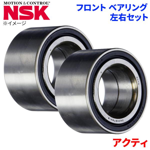 NSK製 フロント ハブベアリング 左右セット 2個ベアリングとはホイールを車体に取り付ける部分にあるベアリングには摩擦を少なくしてタイヤの回転をなめらかにする役割があります。タイヤと共に回転しているため、常に負荷がかかる部品です。ベアリン...