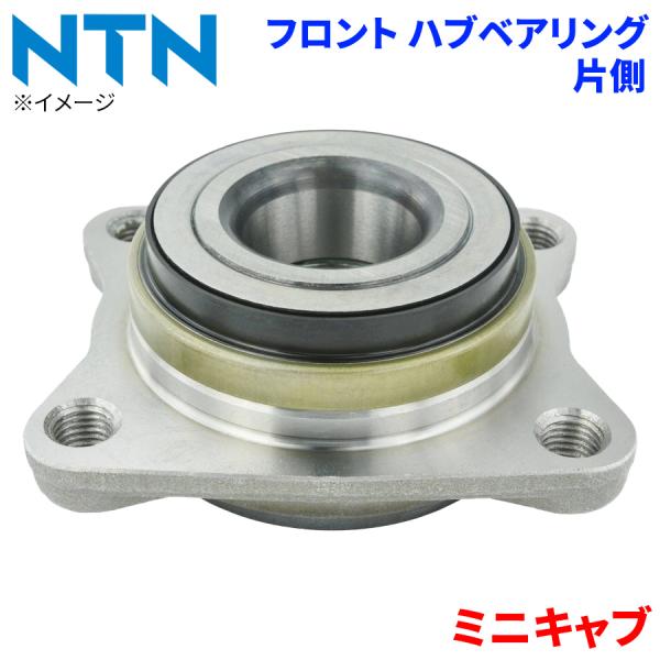 NTN製 フロント ハブベアリング 片側 1個ベアリングとはホイールを車体に取り付ける部分にあるベアリングには摩擦を少なくしてタイヤの回転をなめらかにする役割があります。タイヤと共に回転しているため、常に負荷がかかる部品です。ベアリングが痛...