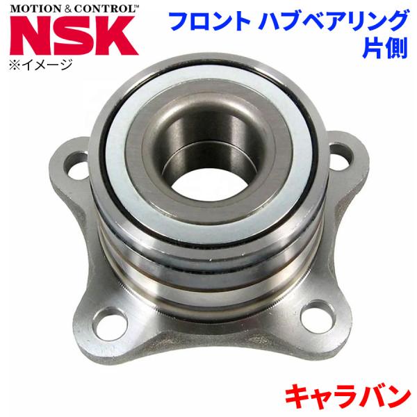 NSK製 フロント ハブベアリング 片側 1個ベアリングとはホイールを車体に取り付ける部分にあるベアリングには摩擦を少なくしてタイヤの回転をなめらかにする役割があります。タイヤと共に回転しているため、常に負荷がかかる部品です。ベアリングが痛...