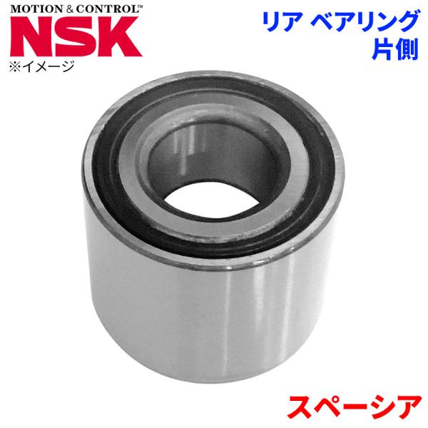 NSK製 リア ハブベアリング 片側 1個ベアリングとはホイールを車体に取り付ける部分にあるベアリングには摩擦を少なくしてタイヤの回転をなめらかにする役割があります。タイヤと共に回転しているため、常に負荷がかかる部品です。ベアリングが痛むと...