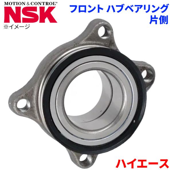 NSK製 フロント ハブベアリング 片側 1個ベアリングとはホイールを車体に取り付ける部分にあるベアリングには摩擦を少なくしてタイヤの回転をなめらかにする役割があります。タイヤと共に回転しているため、常に負荷がかかる部品です。ベアリングが痛...
