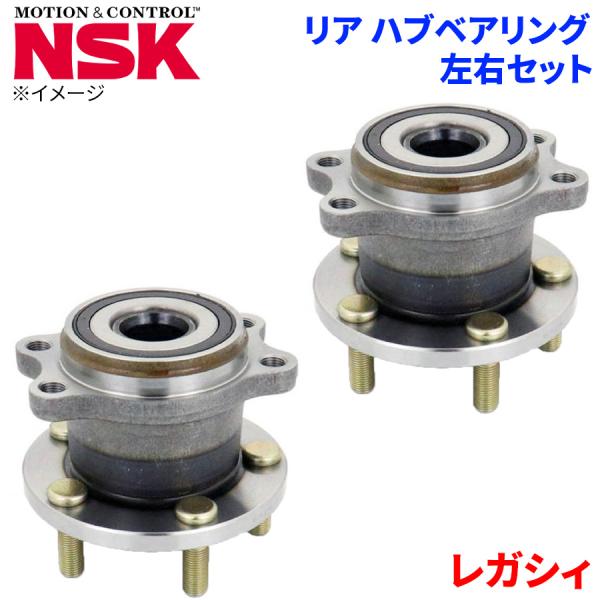 NSK製 リア ハブベアリング 左右セット 2個ベアリングとはホイールを車体に取り付ける部分にあるベアリングには摩擦を少なくしてタイヤの回転をなめらかにする役割があります。タイヤと共に回転しているため、常に負荷がかかる部品です。ベアリングが...
