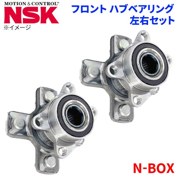 NSK製 フロント ハブベアリング 左右セット 2個ベアリングとはホイールを車体に取り付ける部分にあるベアリングには摩擦を少なくしてタイヤの回転をなめらかにする役割があります。タイヤと共に回転しているため、常に負荷がかかる部品です。ベアリン...