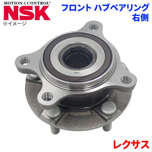 NSK製 フロント ハブベアリング 右側 1個ベアリングとはホイールを車体に取り付ける部分にあるベアリングには摩擦を少なくしてタイヤの回転をなめらかにする役割があります。タイヤと共に回転しているため、常に負荷がかかる部品です。ベアリングが痛...