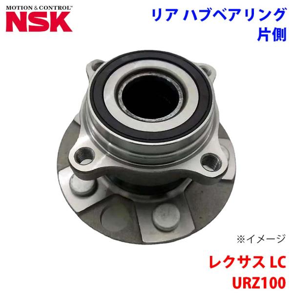 NSK製 リア ベアリング 片側 1個 左右共通 HB3-T040適合車種車種：トヨタ レクサス LC型式：URZ100エンジン型式：2UR-GSE年式：H29.03〜純正品番：42410-500421台必要数量：1個