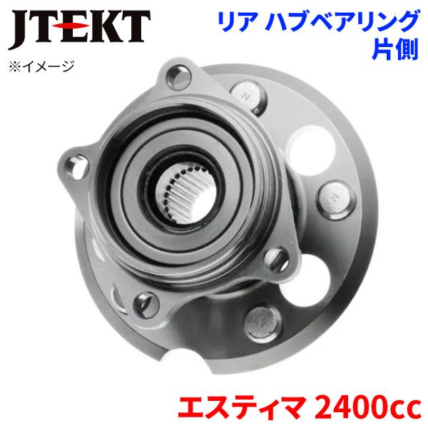 JTEKT製 リア ハブベアリング 片側 1個ベアリングとはホイールを車体に取り付ける部分にあるベアリングには摩擦を少なくしてタイヤの回転をなめらかにする役割があります。タイヤと共に回転しているため、常に負荷がかかる部品です。ベアリングが痛...