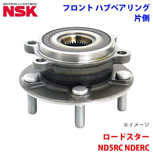 NSK製 フロント ベアリング 片側 1個 左右共通 HB3-Z009適合車種車種：マツダ ロードスター型式：ND5RC NDERCエンジン型式：-年式：H29.11〜R5.11純正品番：N243-33-04X1台必要数量：2個