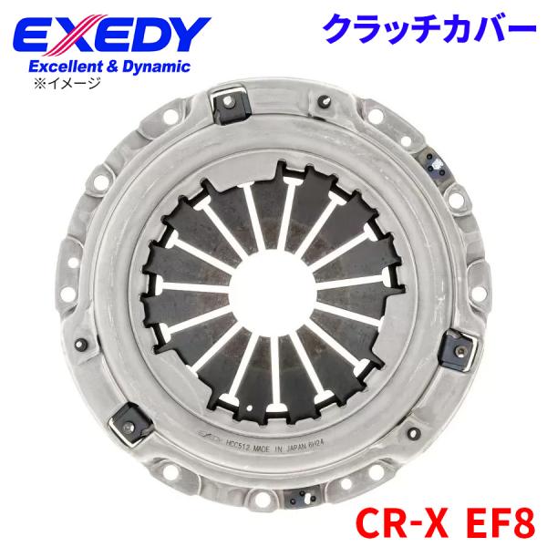 EXEDY Heritage Collection クラッチカバー HCC512●適合車種ホンダ CR-X型式：EF8 年式：89.08〜92.02排気量：1600 エンジン型式：B16A備考：●純正品番22300-PR3-010●関連キー...