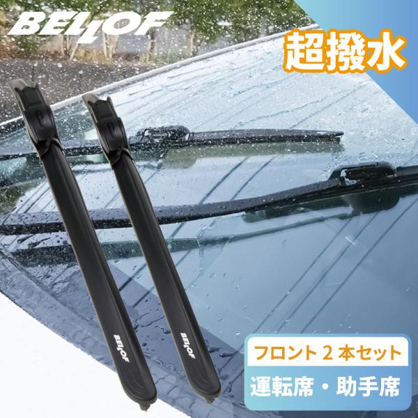 BELLOF ベロフ 撥水フラットワイパー アイビューティー・フラットワイパー●セット内容運転席：IFW650助手席：IFW500●参考取付アタッチメントA+C+F●適合車種CHRYSLER グランドボイジャー型式：RT38 年式：08.0...