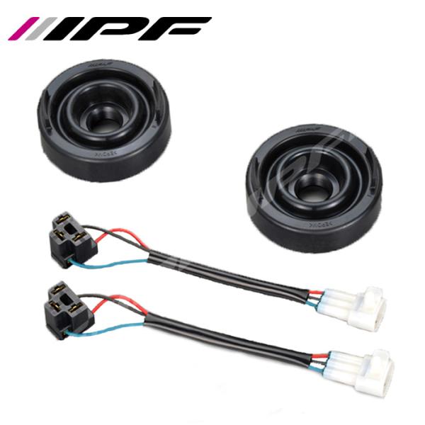 IPF製 LED ヘッドランプバルブ F341HLB用 取り付けキット ワイドキャブ用 LED-HN1●セット内容ゴムキャップ変換コードセット●適合車種日野 デュトロ トヨタ ダイナトヨエース カムロードH23.7〜 2トンシリーズワイドキ...