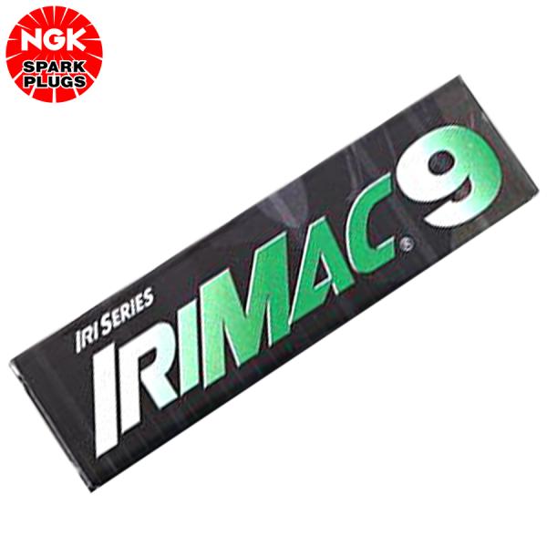 NGK製 イリシリーズプラグ IRIMAC9 熱価9 3本 1台分着火性・加速性に優れたチューニングエンジン用プラグイリシリーズプラグは、高熱価が必要なチューニングエンジン向けで、着火性・加速性に優れたイリジウムプラグです。世界のトップチー...