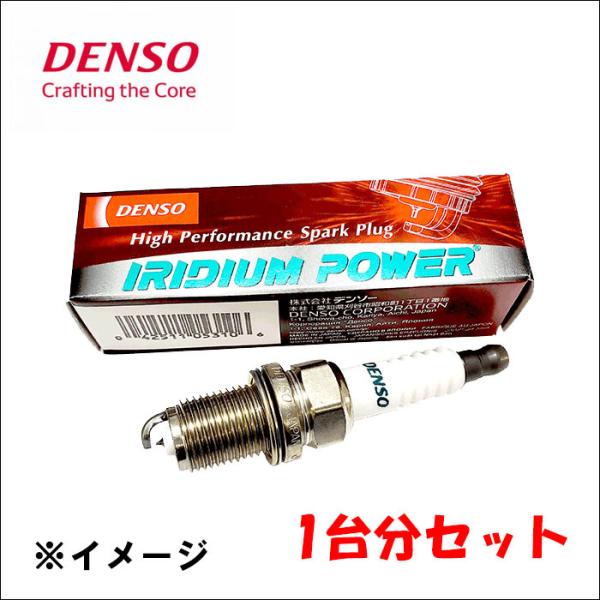DENSO製 IRIDIUM POWER プラグ IWF24 [5380] 1本 1台分●適合車種MC-1排気量：50 車両型式：MC-1エンジン型式：MC-1E 年式：1998.7〜標準（相当）プラグ：W24FR-L純正品番：-タクティー...