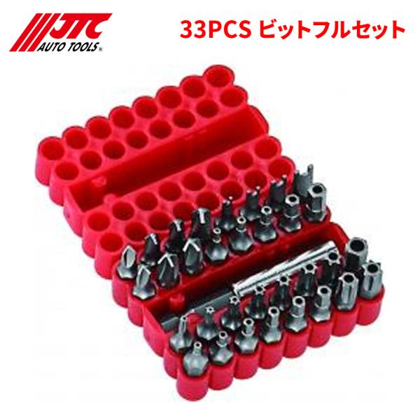 JTC 33PCS ビットフルセット JTC5364セット内容　●穴開きスタービット:T8H・T10H・T15H・T20H・T25H・T27H・T30H・T40H　●穴開き六角ビット（ミリ）:2・2.5・3・4・5・6mm　●穴開き六角ビッ...