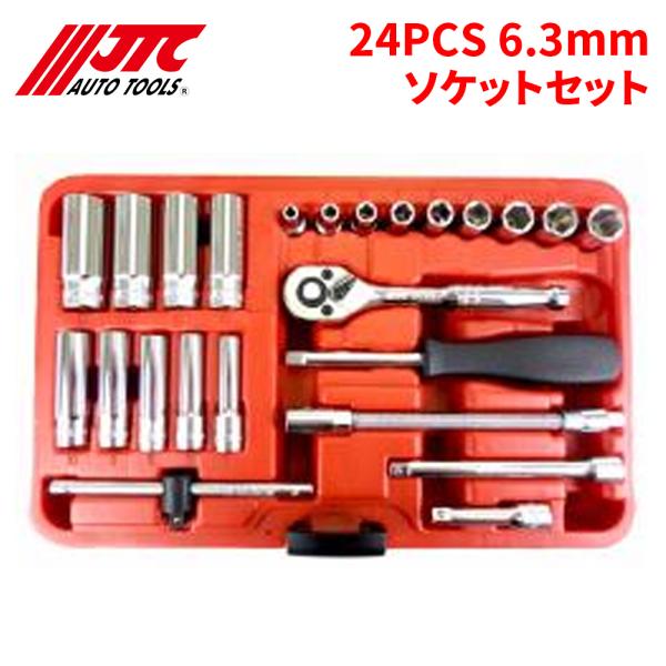JTC 24PCS 6.3mm　ソケットセット JTCH224BJ6ポイント9PCS 6角ショ-トソケット：4・5・6・7・8・9・10・11・12mm　9PCS 6角ディープソケット：6・7・8・9・10・11・12・13・14mm2PC...