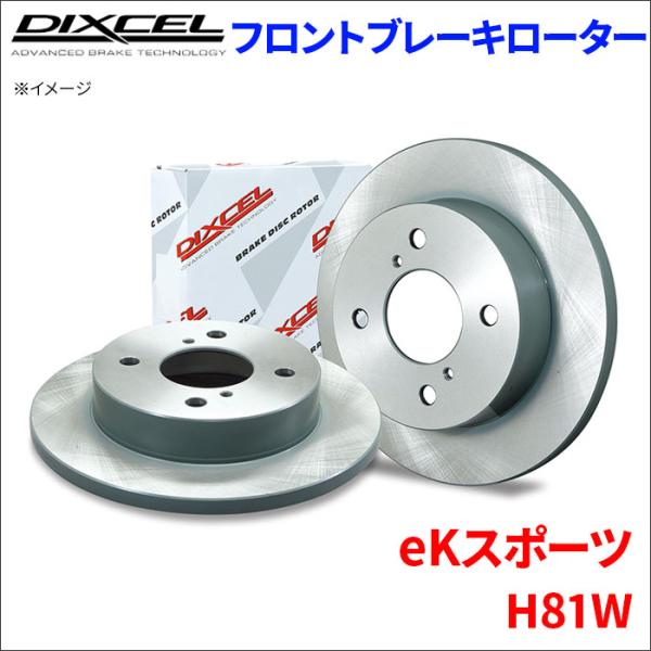 DIXCEL フロント ブレーキローター 左右セット  KD3416029S軽自動車専用のコスパに優れたディスクローター！・製品精度は弊社のPDタイプ譲りの高レベル！・ブレーキパッドが馴染みやすい表面研摩加工！・ローター研摩よりお財布に優し...