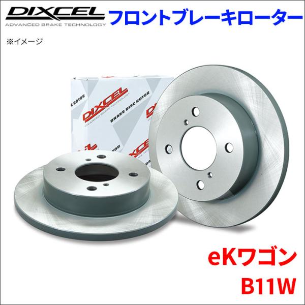 DIXCEL フロント ブレーキローター 左右セット  KD3416143S軽自動車専用のコスパに優れたディスクローター！・製品精度は弊社のPDタイプ譲りの高レベル！・ブレーキパッドが馴染みやすい表面研摩加工！・ローター研摩よりお財布に優し...