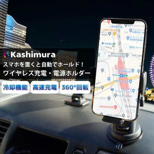 ・入力： 5V / 9V / 12V　USB Type-C・出力 ：最大15W・ホールド可能サイズ：幅：約88mm以内　厚み：18mm以内・付属品：USB-A-Type-C USBケーブル（コード長：約1m）/取付用プレート（両面テープ付）...