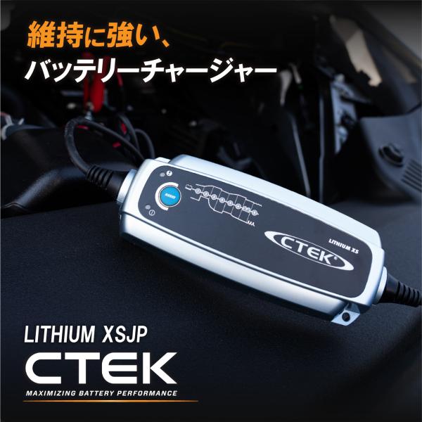 【日本規格】CTEK LITHIUM XSJP リチウムフェライトバッテリー内容物：本体・コネクションリードＭ６・バッテリークランプ・保管用ポーチ・取扱説明書定格電圧：100VAC　50-60Hz充電電圧：13.8/14.4V（NOMAL）...
