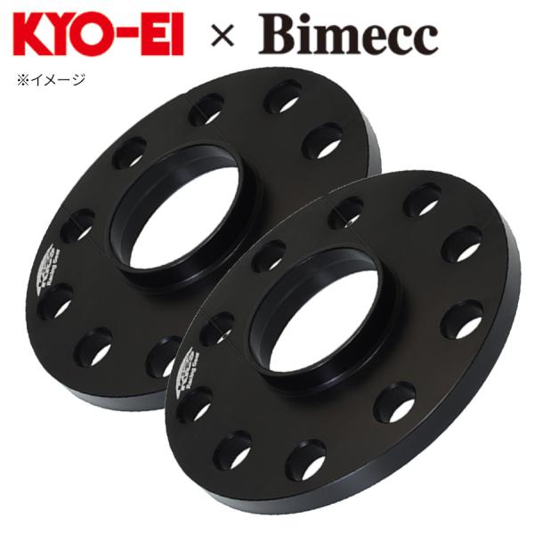 KYO-EI×Bimecc for LEXUS TOYOTA SPACER LP010-2PBimecc社に製造依頼して商品化しましたハブ径φ60mm LEXUS、TOYOTA専用スペーサーとなります。●製品詳細ホール数：10HマルチP.C...