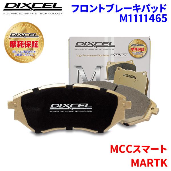 DIXCEL Mブレーキパッド フロント ブレーキパッド M1111465ブレーキダストにお悩みの方におすすめ！ストリート用ダスト超低減パッドホイールが最も汚れにくい街乗り用材質：NAO(ノンアスベストオーガニック)など［銅フリー2021規...