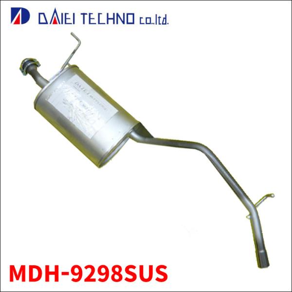大栄テクノ製 フルステンレス マフラー MDH-9298SUS●国際基準での品質管理、内製率に裏付けされる高い品質品質の向上と維持を目的に、「ISO9001:2015」を取得しています。「ISO9001:2015」とは、国際標準化機構が発行...