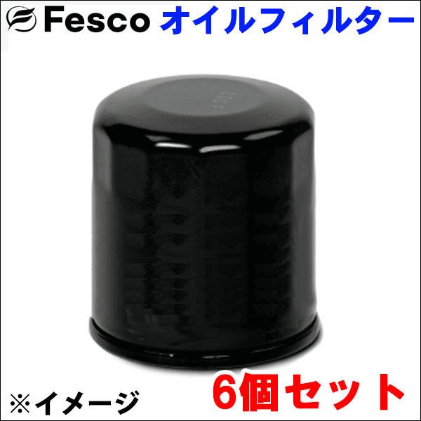 Fesco フェスコ製 オイルフィルター ME-15 6個セット高品質ろ紙を使用。エンジンオイルの性能を常時ベストに保ちます。逆止弁(ダイヤフラム)には高品質NBR(ニトリルゴム)または高品質シリコンゴムを採用Oリングは純正規格NBR採用 ...