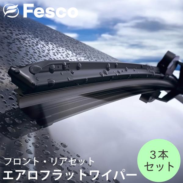 Fesco エアロフラットワイパー フロント リア セット MF-6550MR-40・適合車種車種：ベントレー Bentayga型式：Bentayga年式：2015.11〜・製品詳細運転席長さ：650mm助手席長さ：500mmリア長さ：40...