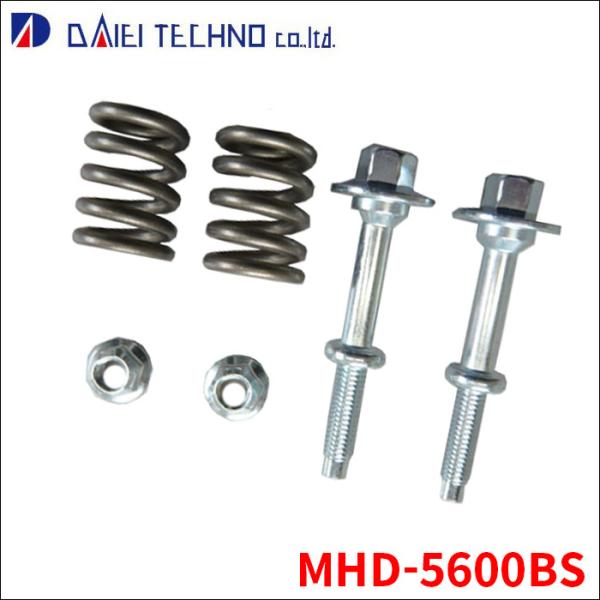 大栄テクノ製 接続部品セット MHD-5600BS ●国際基準での品質管理、内製率に裏付けされる高い品質品質の向上と維持を目的に、「ISO9001:2015」を取得しています。「ISO9001:2015」とは、国際標準化機構が発行した品質管...