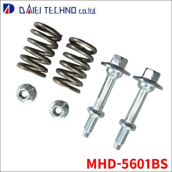 大栄テクノ製 接続部品セット MHD-5601BS ●国際基準での品質管理、内製率に裏付けされる高い品質品質の向上と維持を目的に、「ISO9001:2015」を取得しています。「ISO9001:2015」とは、国際標準化機構が発行した品質管...