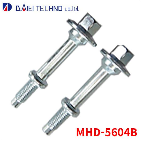 大栄テクノ製 接続部品セット MHD-5604B ●国際基準での品質管理、内製率に裏付けされる高い品質品質の向上と維持を目的に、「ISO9001:2015」を取得しています。「ISO9001:2015」とは、国際標準化機構が発行した品質管理...