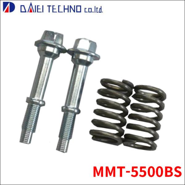 大栄テクノ製 接続部品セット MMT-5500BS ●国際基準での品質管理、内製率に裏付けされる高い品質品質の向上と維持を目的に、「ISO9001:2015」を取得しています。「ISO9001:2015」とは、国際標準化機構が発行した品質管...