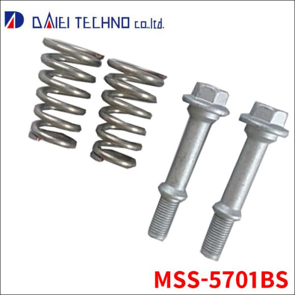 大栄テクノ製 接続部品セット MSS-5701BS ●国際基準での品質管理、内製率に裏付けされる高い品質品質の向上と維持を目的に、「ISO9001:2015」を取得しています。「ISO9001:2015」とは、国際標準化機構が発行した品質管...