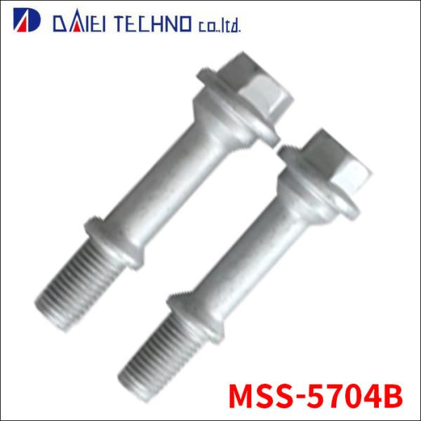 大栄テクノ製 接続部品セット MSS-5704B ●国際基準での品質管理、内製率に裏付けされる高い品質品質の向上と維持を目的に、「ISO9001:2015」を取得しています。「ISO9001:2015」とは、国際標準化機構が発行した品質管理...