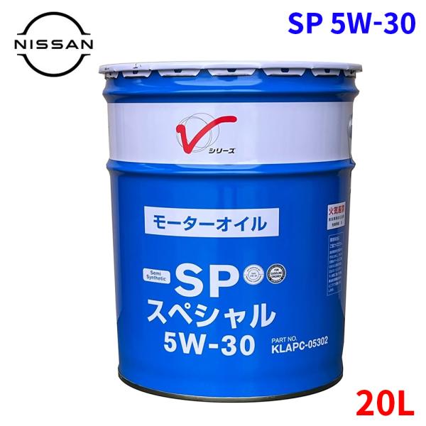 ニッサン純正 エンジンオイル SP スペシャル 5W-30 20L KLAPC-05302 KLAPC053024サイクルガソリンエンジンオイルベースオイル：部分合成油SAE：5W-30API：SP容量：20Lペール缶危険等級：III危険類...