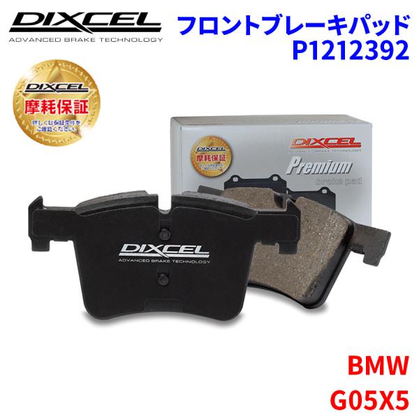 DIXCEL Premiumブレーキパッド フロント ブレーキパッド P1212392価格と性能を両立させダスト性能に優れたプレミアムタイプ街乗り・車検交換にも最適●適合車種BMW G05X5型式：CV30S CV30A 年式：19.02〜...