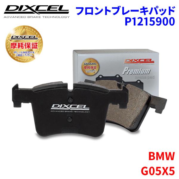 DIXCEL Premiumブレーキパッド フロント ブレーキパッド P1215900価格と性能を両立させダスト性能に優れたプレミアムタイプ街乗り・車検交換にも最適●適合車種BMW G05X5型式：CV30S CV30A 年式：19.02〜...