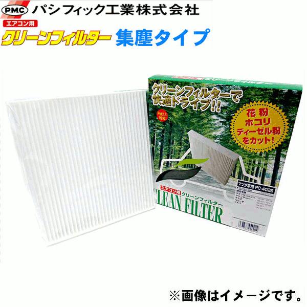 集塵力・脱臭力・4つの除菌力（抗菌・抗カビ・抗アレルゲン・抗ウイルス）を発揮！天然除菌成分が、菌・カビ・ウイルス・アレルゲンに効果的に作用し、変性、不活化。車内を更に快適に保ちます交換の目安は1年毎、または15,000km前後の定期的な交換...