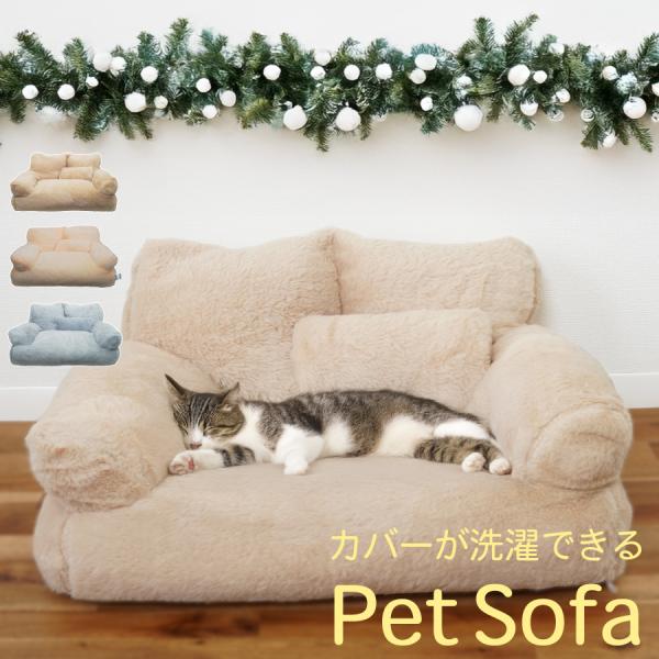 ベット：55×38×18cmクッション：21×11cm重さ：900g