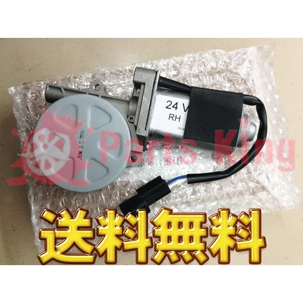 ■商品名：パワーウィンドウモーター 右側■品番：PWM-IR2■適合車種：いすゞ いすず ギガ 24V■純正番号：1-74418-161-0,1-74418-123-0■備考1：12ヶ月,走行1万km保証■備考2：台湾製