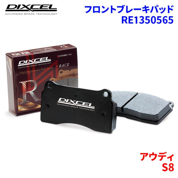 DIXCEL REブレーキパッド フロント ブレーキパッド RE1350565ABS対応型レーシングパッド！・ABS介入を極力抑えた、スプリントレース向けパッド・高い初期効力を発揮し、踏力に応じたコントロールが可能なフラットμ特性・あらゆる...