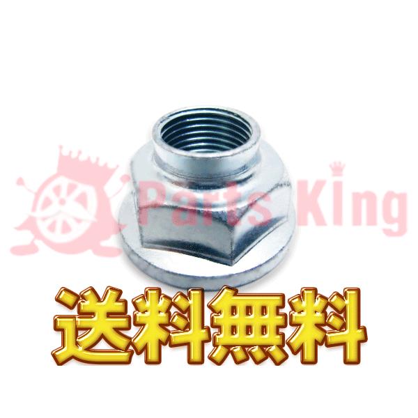 ■商品名：スズキ リアハブ ロックナット■純正番号：09159-18017,09159-18026 ■個数：40個セット（20台分）・こちらの商品は、台湾の大手ネジメーカー製造の新品社外品です。 ・10個・20個・30個・50個のセットでし...