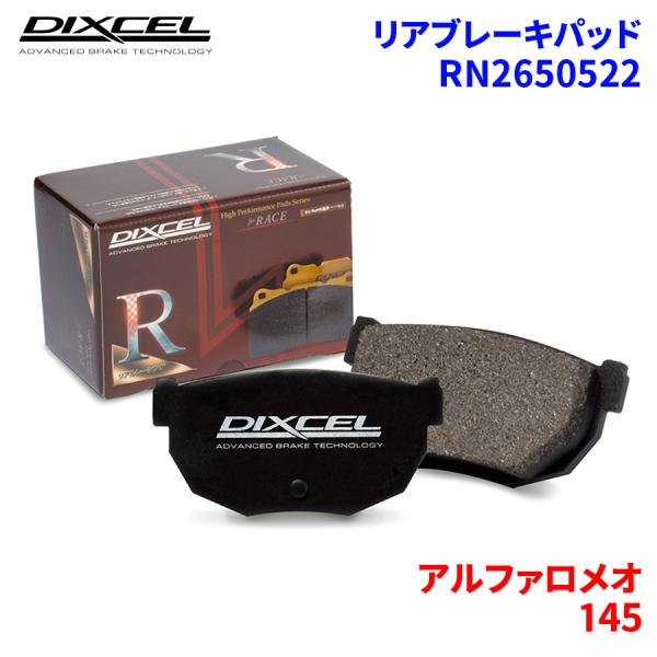 DIXCEL RNブレーキパッド リア ブレーキパッド P2650522FF車・サーキット専用リヤ アンチロックタイプ●適合車種アルファロメオ 145型式：162 162B30 年式：95〜98グレード：2.016VTWINSPARK 備考...