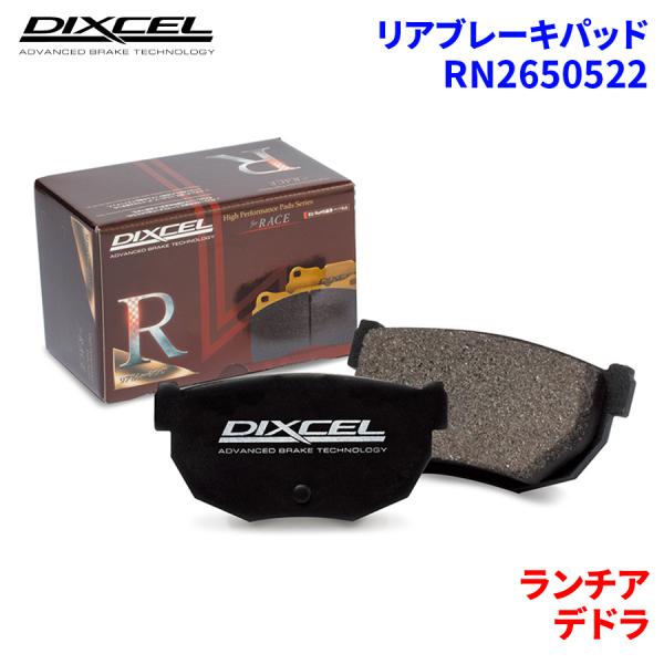 DIXCEL RNブレーキパッド リア ブレーキパッド P2650522FF車・サーキット専用リヤ アンチロックタイプ●適合車種ランチア デドラ型式：835AA 835AB 835AN 年式：89〜94グレード：1.6ie 備考：ABS付※...