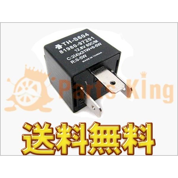 ■商品名：ダイハツ用　汎用リレー■品番：RY-D■適合車種：ハイゼット　S200、S210、S201、S211アトレーワゴン　S320、S330、S321、S331■純正番号：81980-97201■備考：製造メーカーはＯＥＭスペックを満た...