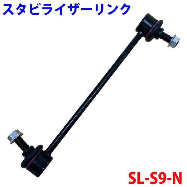 スタビライザーリンク フロント適合車種：スズキ キャリィ DA16T純正番号：42420-82M01