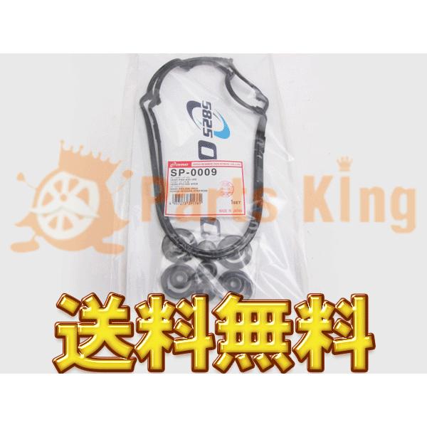 ■商品名：タペットカバーパッキンセット■セット内容：タペットカバーパッキン ,タペットワッシャー ,スパークプラグOリング ■品番：SP-0009■適合車種：ホンダ ステップワゴン RF1■純正番号：タペットカバーパッキン 12341-PR...